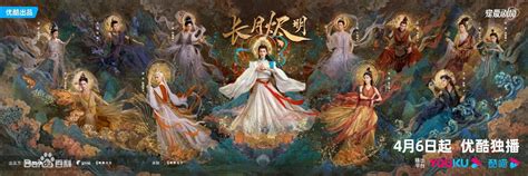 中国ドラマ『長月燼明』（原題・长月烬明）ドラマレビュー其の2（21〜ラストまで）：魔王化阻止なるか！？【羅雲熙罗云熙レオ・ロー】【鄧為邓为