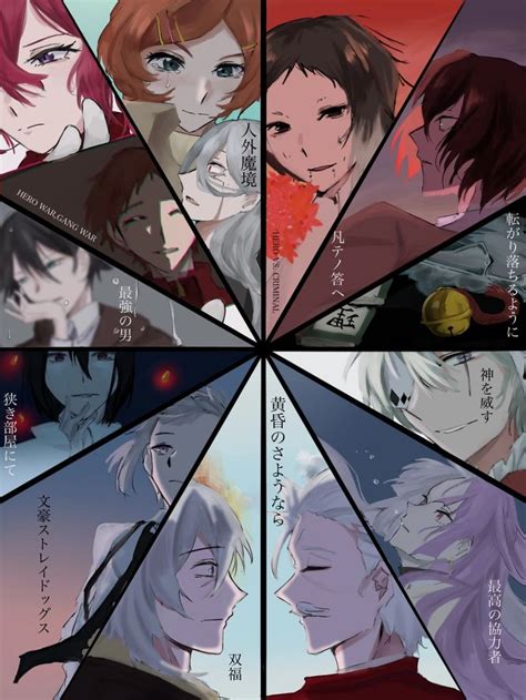 Пин от пользователя Youssopheakneary на доске Quick Saves Бешеные псы Милые рисунки Иллюстрации