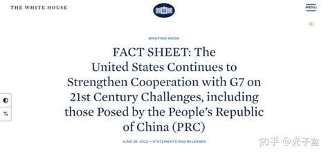 白宫：应对中国挑战，加强与g7在抗量子密码等领域的合作 知乎
