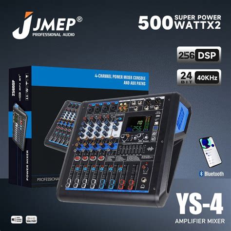 Jmep Ys 4 Микшер 4 канальный микшер для профессиональных усилителей