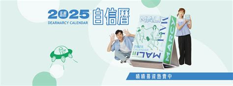 飛碟有玩沒完 【我要成為神奇寶貝大師！】 最近非常幸福的被各種寶可夢聯名包圍～～ 開賣當天胖胖就去排了麥當勞皮卡丘置物盒！ 還有伊布巧克力