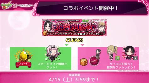 【モンストニュース】期間限定の神イベ大発表、“あのキャラ”がαに！獣神化改情報も！ Appbank