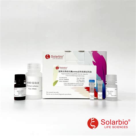 Solarbio One Stop Solution Provider For Life Science