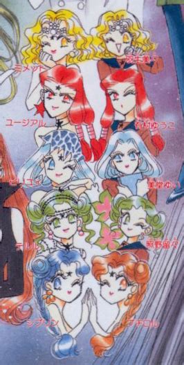 Witches 5 Sailor Moon Wiki Fandom
