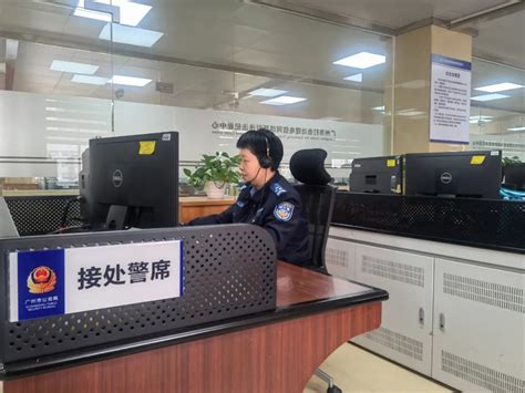 政务动态 广州市公安局网站