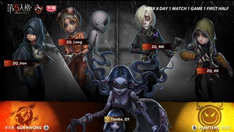第五人格ivl夏季赛：邦邦四抓，鱼生助zq拿下胜利大电竞