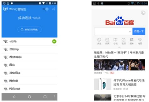 Switcher This Android Malware Attacks Your Wi Fi Router And Hijacks