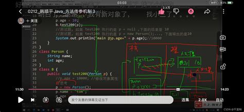 Java 成员方法传参机制成员类使用传参构造 Csdn博客