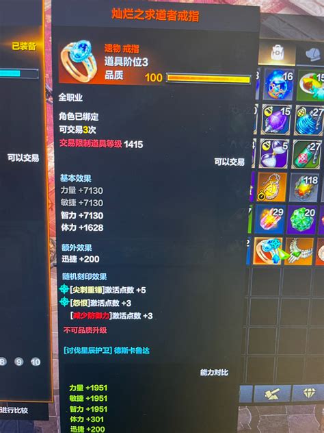 国服 这玩意摆个1万金有人会买吗？ Nga玩家社区