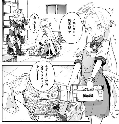 Saki And Sora Blue Archive Drawn By Mishima Hiroji Danbooru