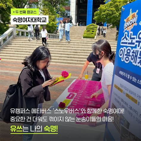 Lg유플러스lg Uplus On Twitter 성년의 날을 맞아 🌹장미꽃길🌹 만들고 온 담당자가 Rt 이벤트길 만들러
