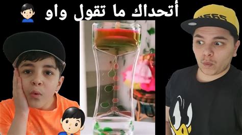اشياء مدهشة ستراها لأول مرة اتحداك ما تقول واو Youtube