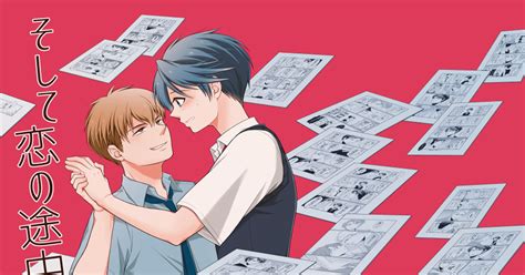 月刊少女野崎くん 【堀鹿】別ロマ6新刊サンプル「そして恋の途中」 塔子のマンガ 漫画 堀鹿 月刊少女野崎くん100users入り