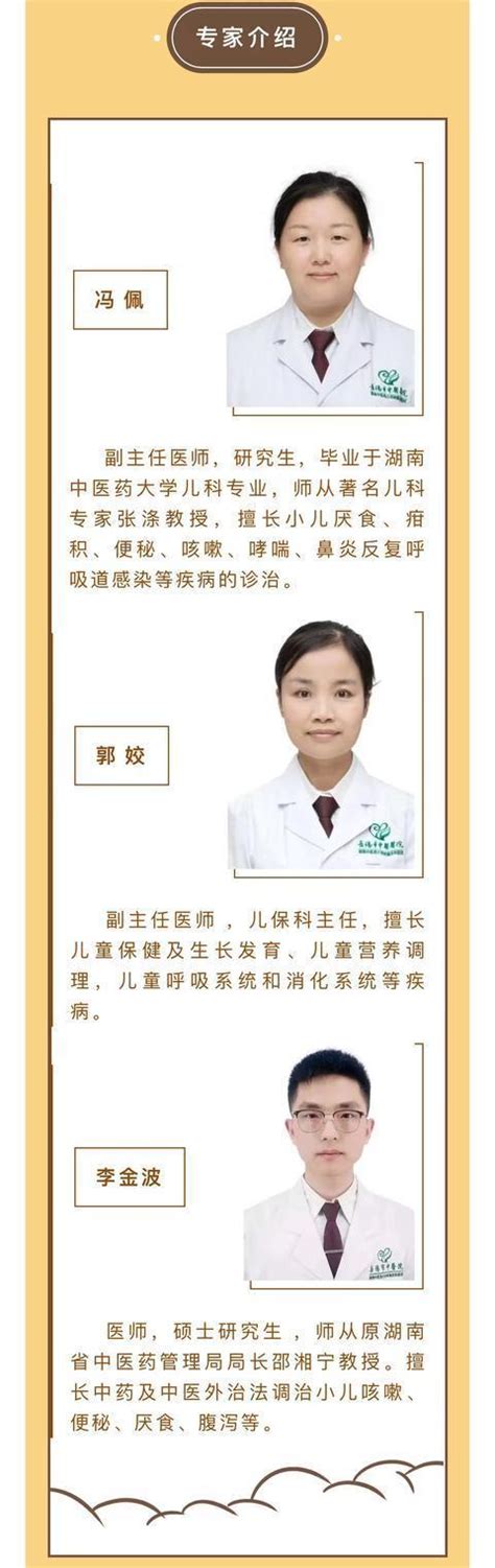 好消息！岳阳市首家儿童新冠康复门诊开诊啦腾讯新闻