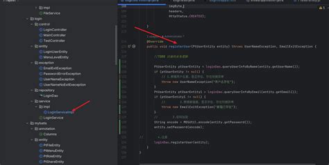 实现用户注册功能 Csdn博客