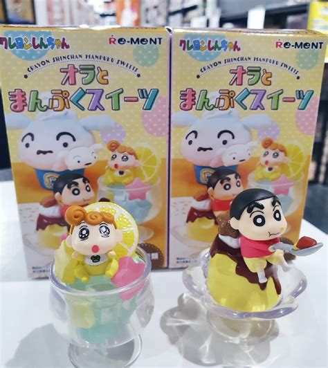 짱구💖짱아 콜리colley