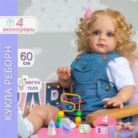 Кукла Реборн Силиконовая 60 См Симуляция Реборн Кукла Девочка купить с доставкой по выгодным