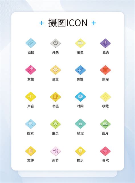 ui design 25d icon icon design template image picture free download
