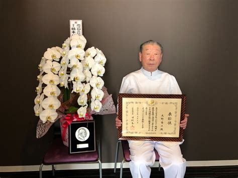産科医療功労者厚生労働大臣表彰の受賞について 大野医院 産科・婦人科