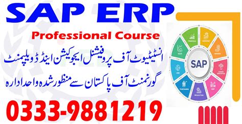 Sap Erp Course In Rawalpindi Islamabad 0333 9881219