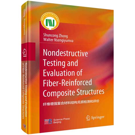Nondestructive Testing And Evaluation Of Fiber Reinforced Composite