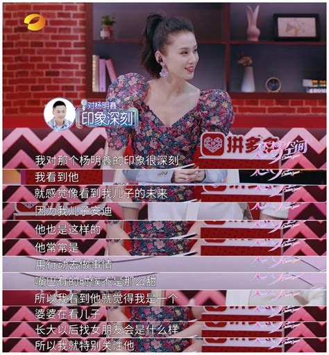 黄圣依《恋梦空间》金句不断 坦言杨明鑫跟安迪很像娱乐频道中国青年网