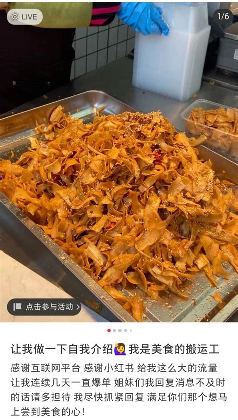 我在淄博做代购 虎嗅网