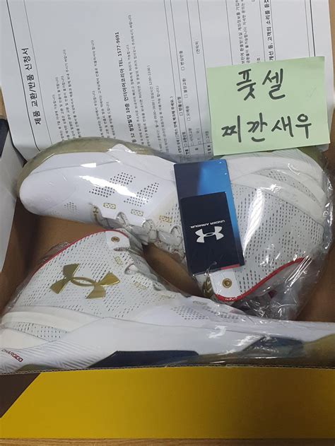 커리2 올스타 풋셀 커뮤니티