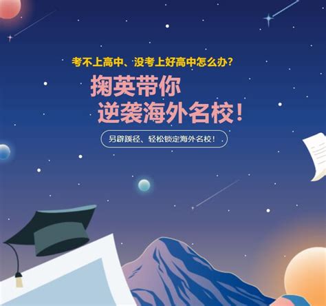 Aeis培训saeis培训—掬英留学专注：aeis培训aeis考试saeis培训ket考试培训pet考试培训新加坡留学