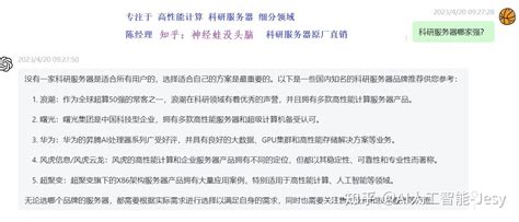 详情：揭秘a100、a800、h800、v100在hpc与大模型训练中的霸权 知乎