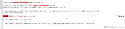 Error Failed To Compile With 1 Errors This Relative Module Was Not Found Srcmainjs Csdn博客