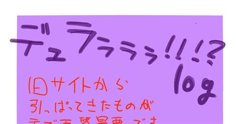 デュラララ デュラlog 焼き鳥のマンガ Pixiv