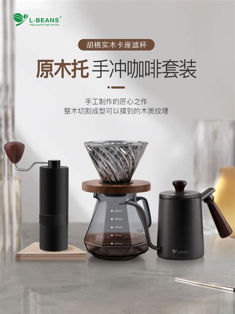 黑钻手冲咖啡组合套装不锈钢细口长嘴壶V60玻璃滤杯分享壶磨豆机 虎窝淘