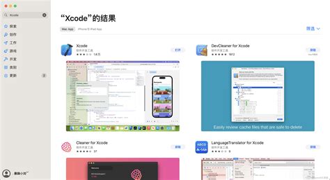 Ios 开发入门 快速编写一个弹框动态库 Dylib Csdn博客