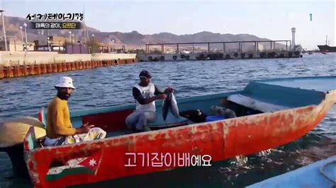 세계테마기행 매혹의 광야 요르단과 이스라엘 1부 사막의 붉은 보석 와디럼003 동영상 Dailymotion