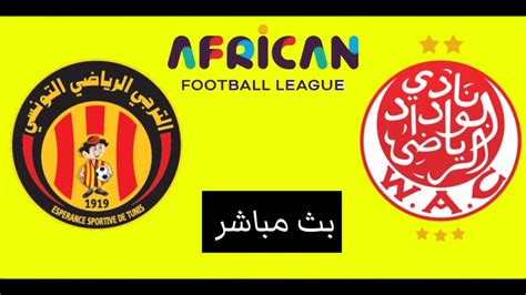 بث مباشر الوداد المغربي و الترجي تونسي نصف نهائي Live Match Wydad Vs
