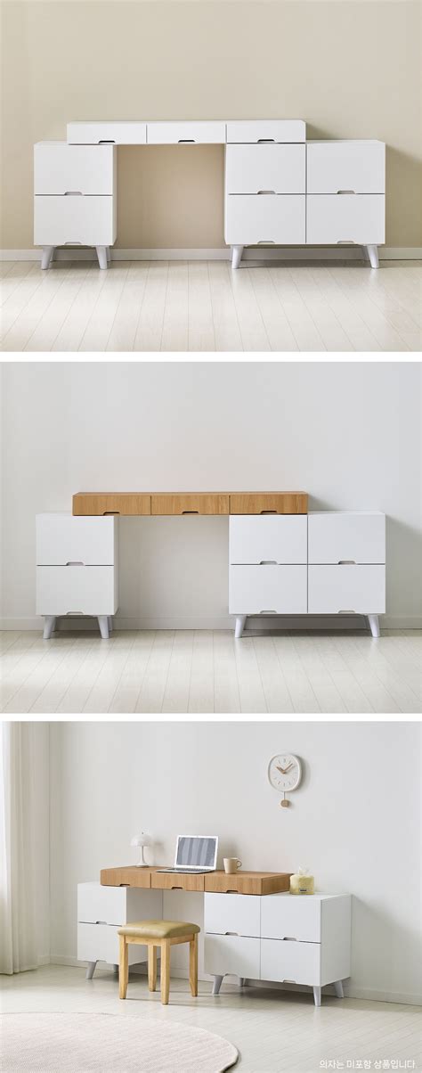 플로라 와이드체스트 확장형 안방 드레스룸 3단 낮은 화장대 서랍장