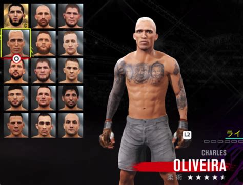 【ライト級】チャールズ・オリベイラcharles Oliveira【ufc4】 2025年更新 Ufc4 攻略wiki ゲームウィキjp
