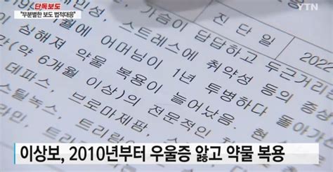 단독 배우 이상보 마약 혐의 전면 부인하루아침에 마약 배우 됐다 포텐 터짐 최신순 에펨코리아