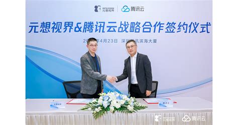 Tencent Cloud And Metavision Forge Strategic Partnership To Build 3d