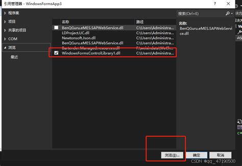 C窗体控件库的调用vs Winform 类库在哪 Csdn博客