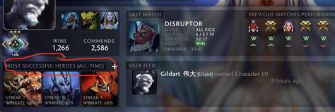 successful heroes tab not showing most successful hero why r learndota2