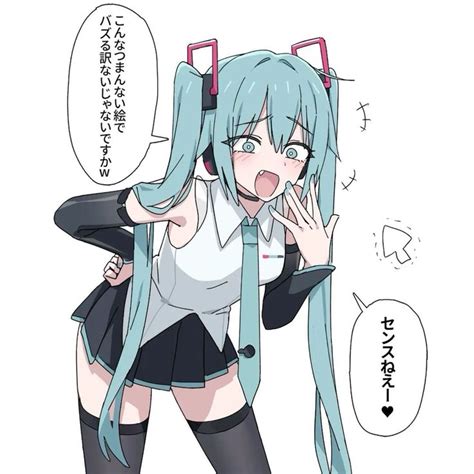 Pin By Cyberfeya On M I K U Miku Hatsune Art Miku Hatsune Vocaloid