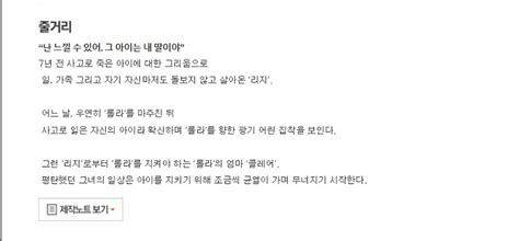 엔젤 오브 마인 1080P 자체자막 저장 파일썬