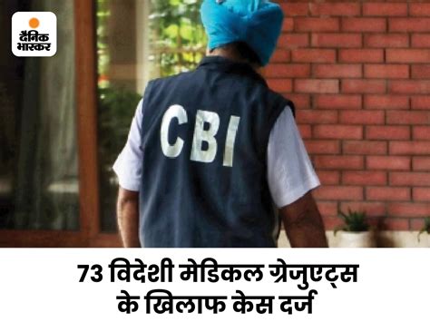 Cbi Raids Update Fake Certificates Medical Council Registration Case