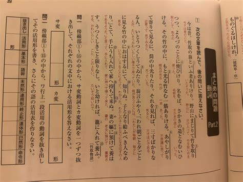 伊勢物語の筒井筒について いまいちよく分からない所があったので、解説お Yahoo知恵袋