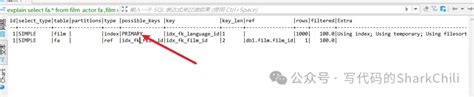 解读 Mysql Explain 关键字：优化查询执行计划的实用指南 51ctocom