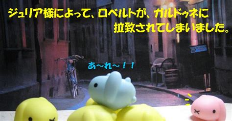 バチカン奇跡調査官 バチ官画像妄想集Ⅷ ロベルト危機一髪編 右京のマンガ ジュリア ロベルト・ニコラス 平賀・ヨゼフ・庚 Pixiv