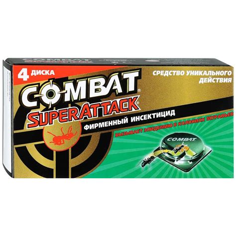 Средство инсектицидное от муравьев Combat Super Attack ловушка 4 штуки ...