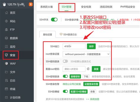 运维管理 不灭的火